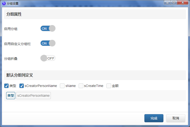 表格组件（dataTables & grid） - Docs