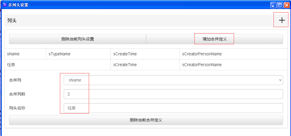 表格组件（datatables And Grid） Docs