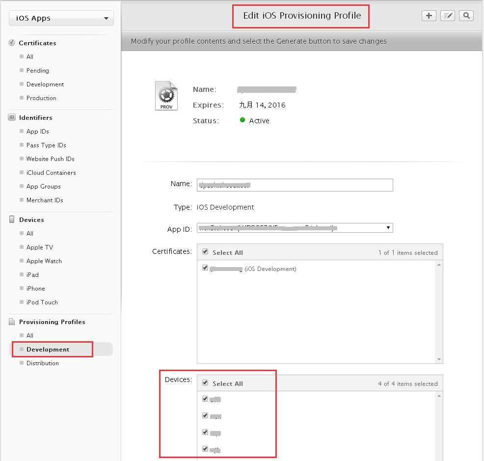 Android和IOS的本地App如何安装（apk&ipa） - Docs