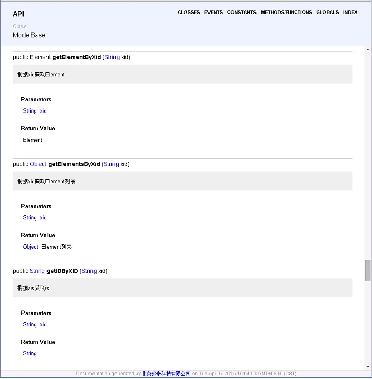 WeX5页面逻辑 - Docs