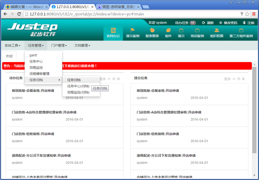 BeX5门户图片&颜色修改方法 - Docs