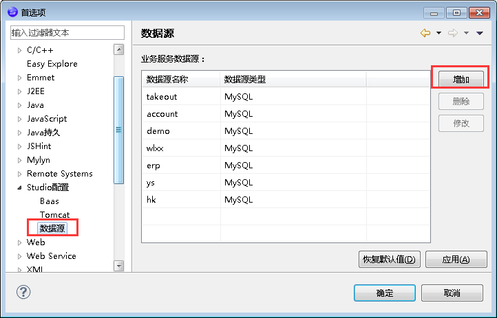 WeX5平台PHP开发 使用说明文档 - Docs