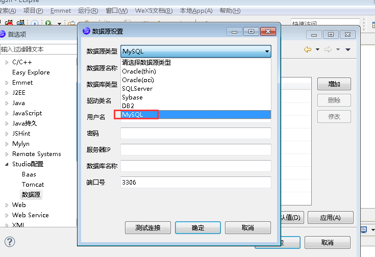 WeX5平台PHP开发 使用说明文档 - Docs