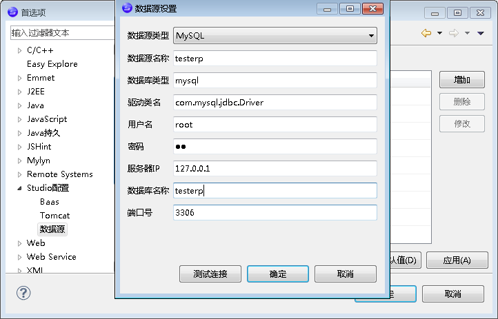 WeX5平台PHP开发 使用说明文档 - Docs
