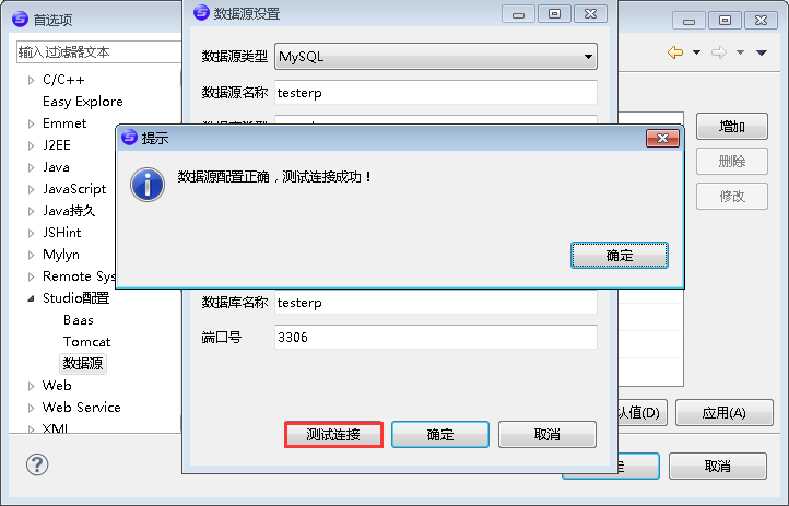 WeX5平台PHP开发 使用说明文档 - Docs
