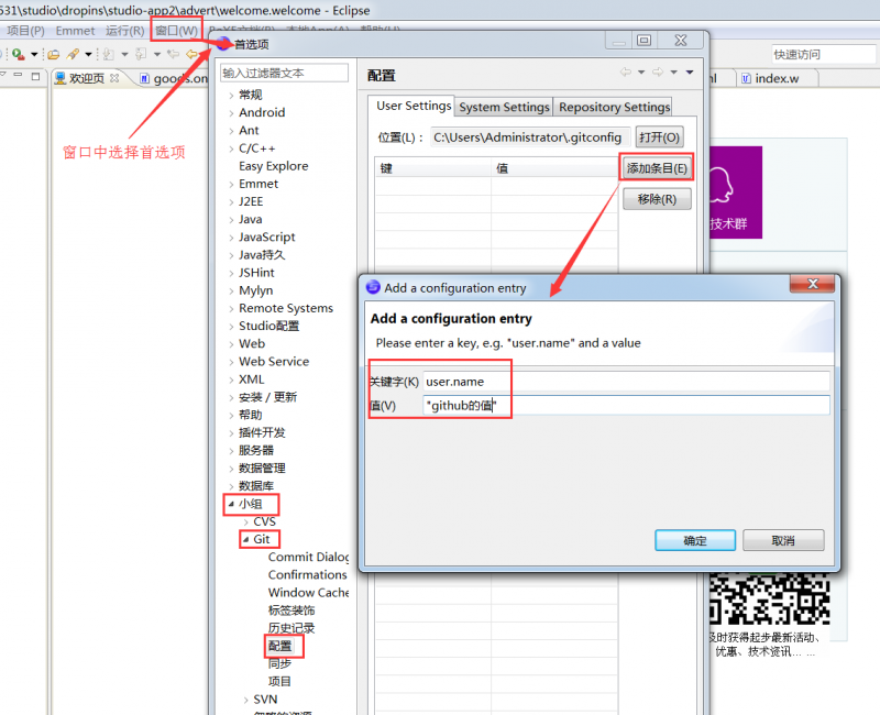 X5 Studio操作github说明 - Docs